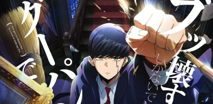 Ya está aquí el primer tráiler promocional del anime de 'Mashle ...